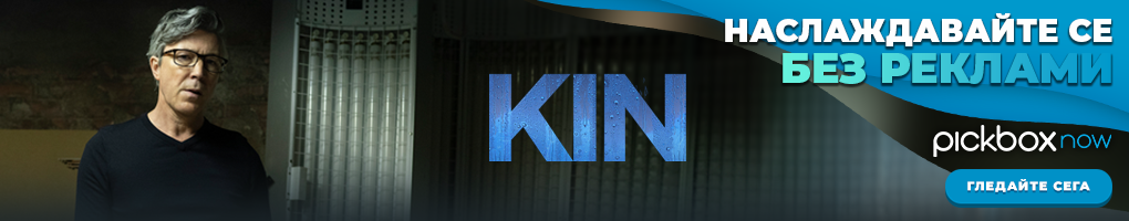 Programa : Pickbox ТВ канал