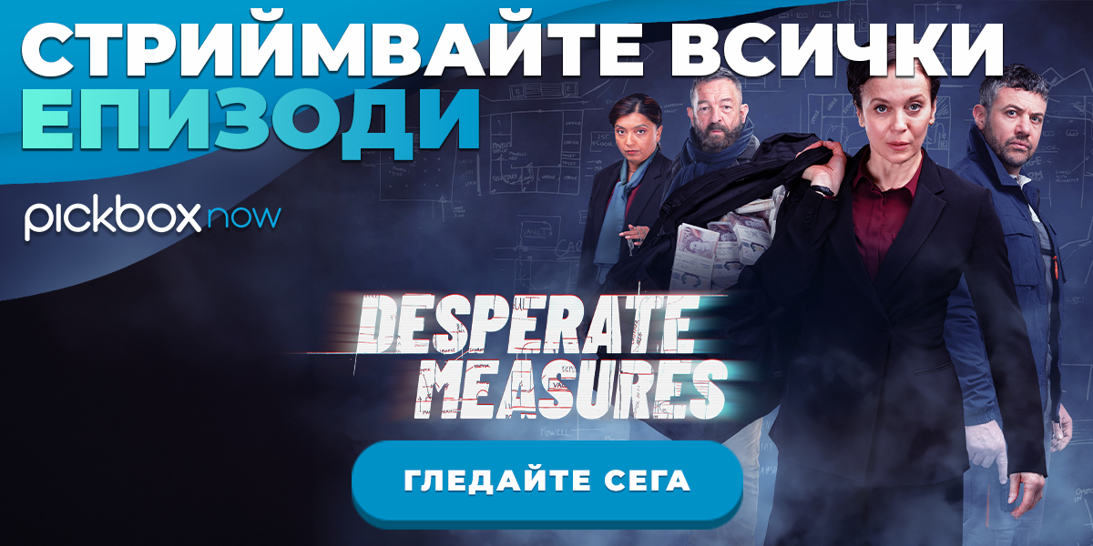 Programa : Pickbox ТВ канал