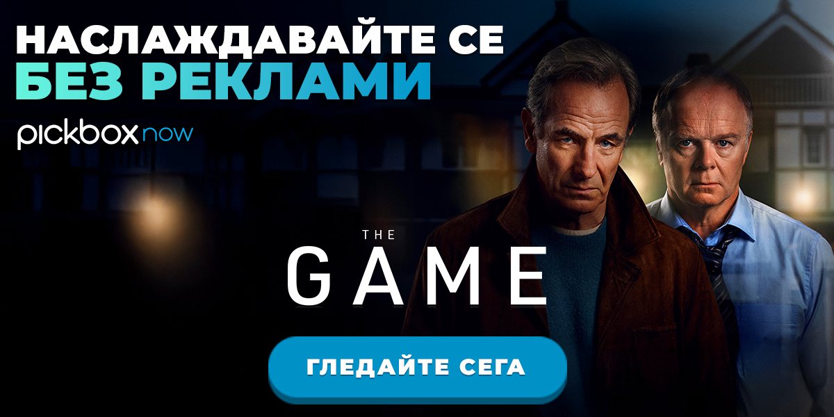 Programa | Pickbox ТВ канал